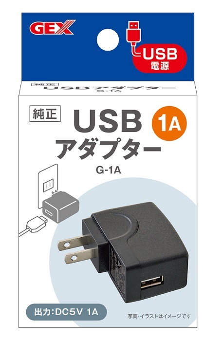 GEX USBアダプター G-1A 4972547041609 | すべての商品 | アミーゴオンラインショップ本店