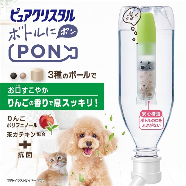 ピュアクリスタル ボトルにPON お口すこやか 1ヶ月2個入 4972547928375 GEX 給水器のボトルに入れるだけ 健康な口内環境をサポート | すべての商品 | アミーゴオンライン ...