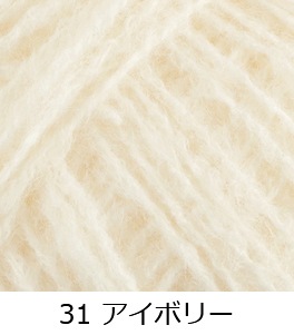 【360N】ホイップスNEW 並太 1玉 毛糸ピエロ 返品不可 | 取り扱い商品,毛糸ピエロ♪ | ごしょう産業 オフィシャルストア あみこもびより