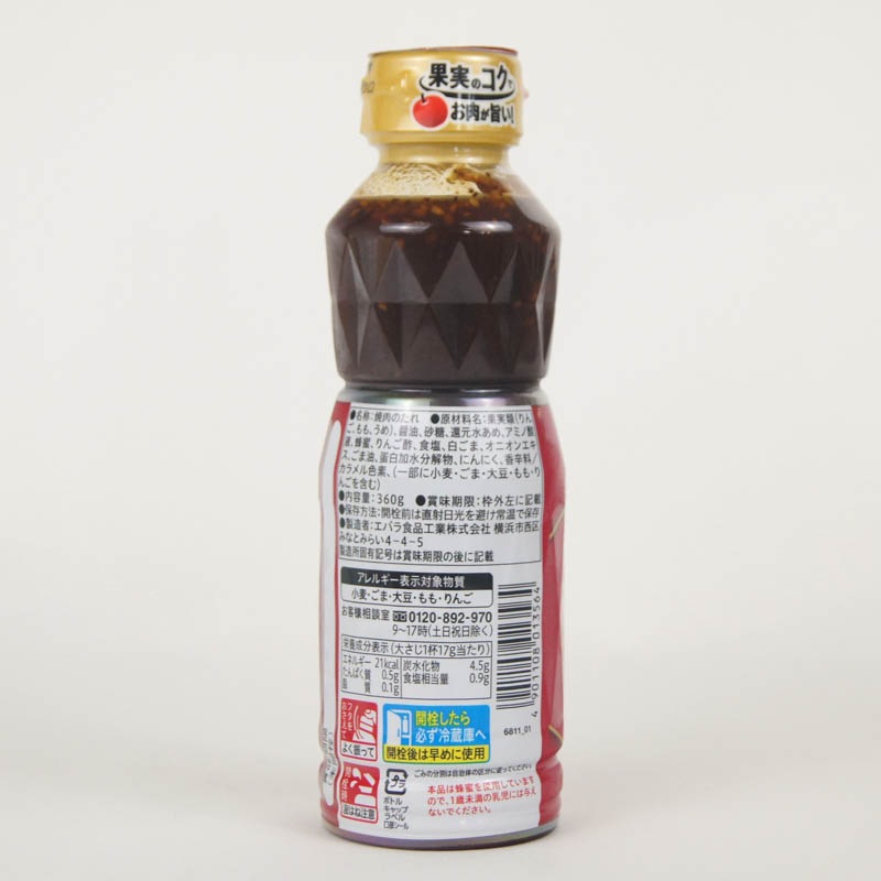 エバラ 黄金の味 甘口 360g | 一般食品,調味料,たれなど | amity every e shop