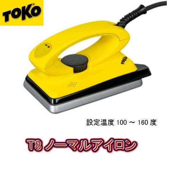 トコ TOKO T8 ノーマルアイロン スキー スノボ スノーボード チューンナップ お手入れ | メンテナンス用品,機材 | All ...
