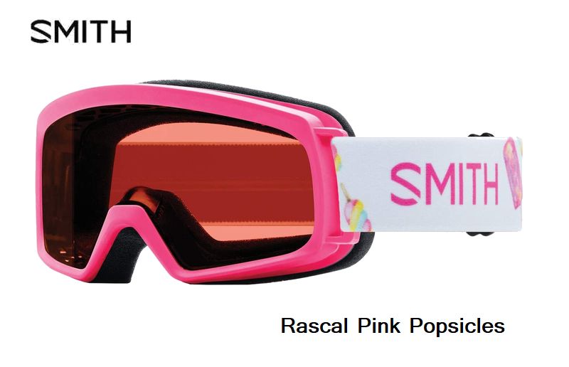 スミス 2021 SMITH Rascal Pink Popsicles ダブルレンズ キッズ ゴーグル スキー スノボ スノーボード ...