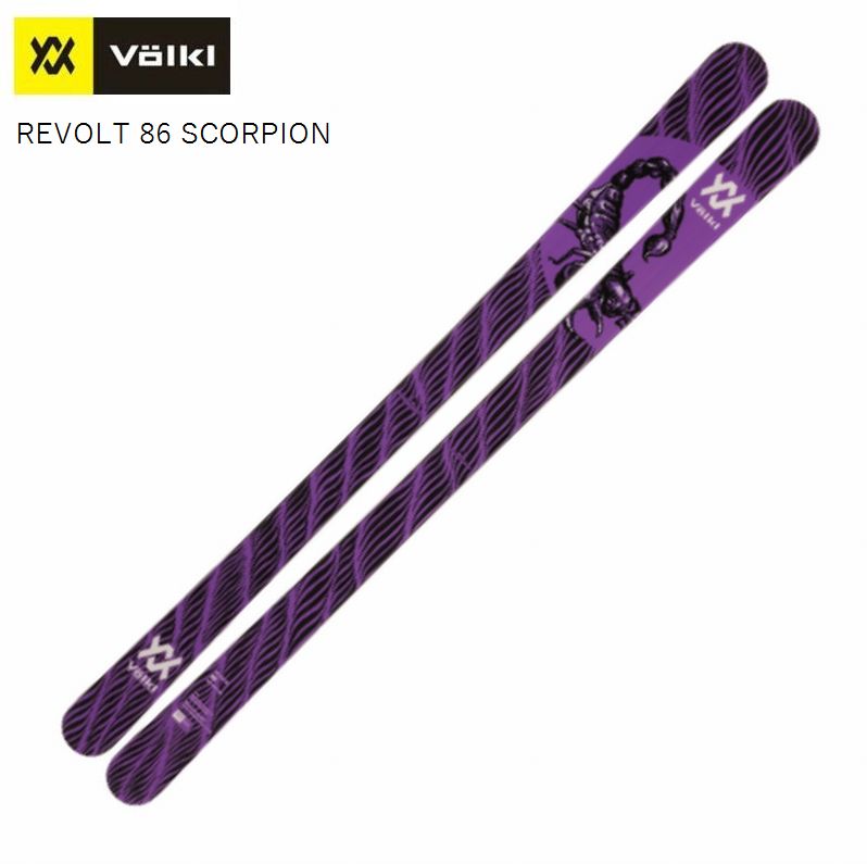 フォルクル スキー板 2023 2024 VOLKL REVOLT 86 SCORPION リヴォルト 86 スコーピオン フリーライド 板 ...