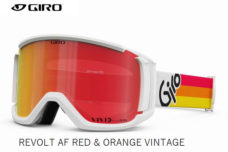 ジロ 2024 GIRO REVOLT AF RED ORANGE VINTAGE VIVID Ember 大人ゴーグル リボルト 平面ダブル ...