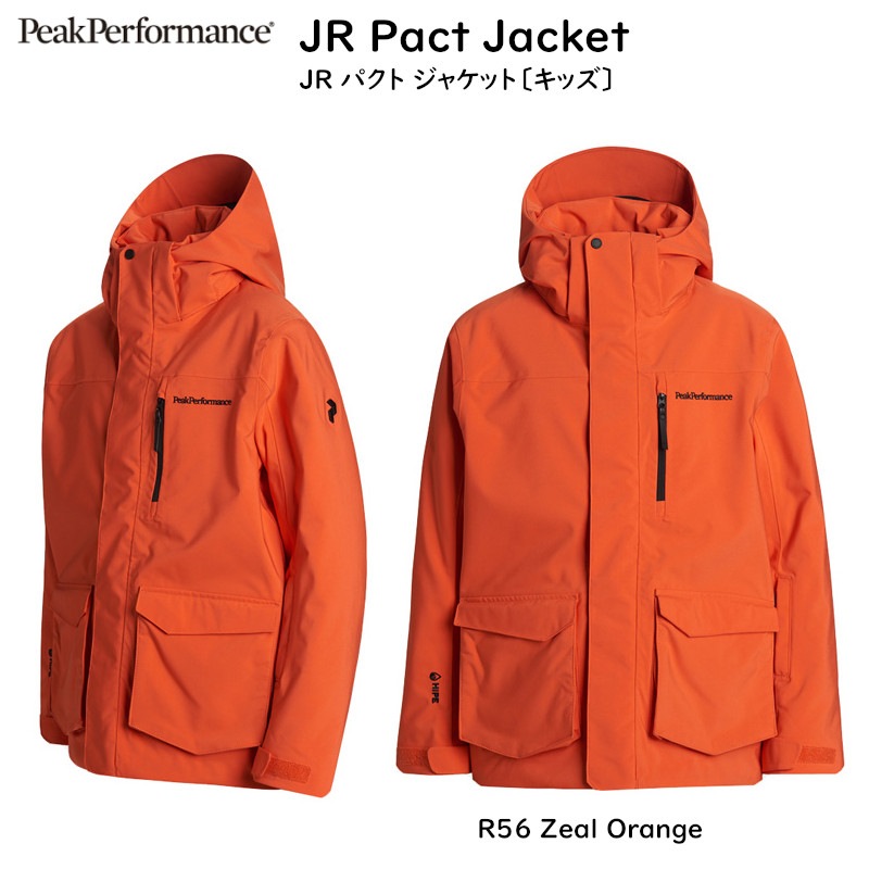 ピークパフォーマンス スキーウエア PeakPerformance JR Pact Jacket 2107G75882 R56 Zeal ...