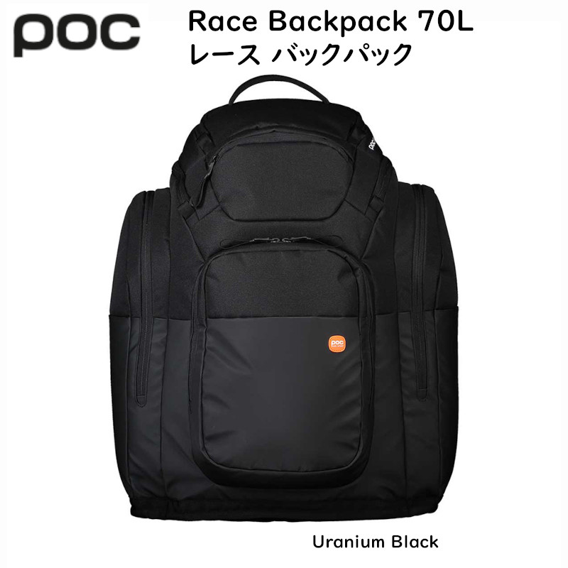 ポック バックパック POC RACE BACKPACK 70L URANIUM BLACK ブラック スキー レース ブーツバッグ ...