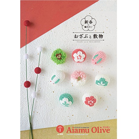 550-033 干支たまご「酉」 - ハマナカ商店