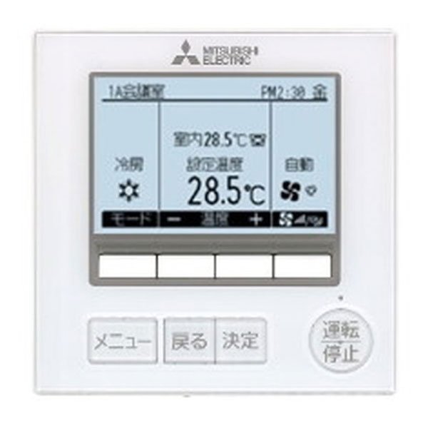 PSZ-ERMP140K5（シングル 5馬力 三相200V ワイヤード）三菱電機 業務用エアコン 床置形 スリムER｜アンドエアー公式通販