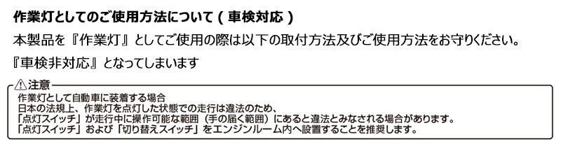 IPF JS-001 JB64/JB74ジムニー・ジムニーシエラ用ランプステー 950SRL/968シリーズ対応 | オプションパーツ ...