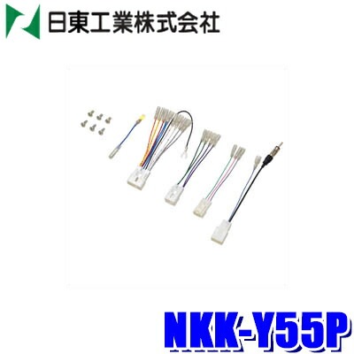 NKK-Y55P 日東工業 BESTKIT 200mmワイドオーディオ・カーナビ取付キット トヨタ 200mmワイド窓口付車汎用 | トヨタ/ダイハツ車用 | アンドライブ Web本店