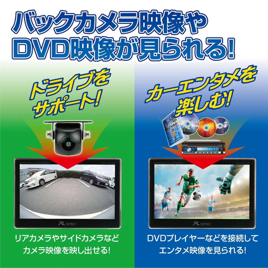 SSM-W5.0II DataSystem データシステム スーパースリムモニター 5インチワイド/ピン端子入力 オンダッシュモニター ...