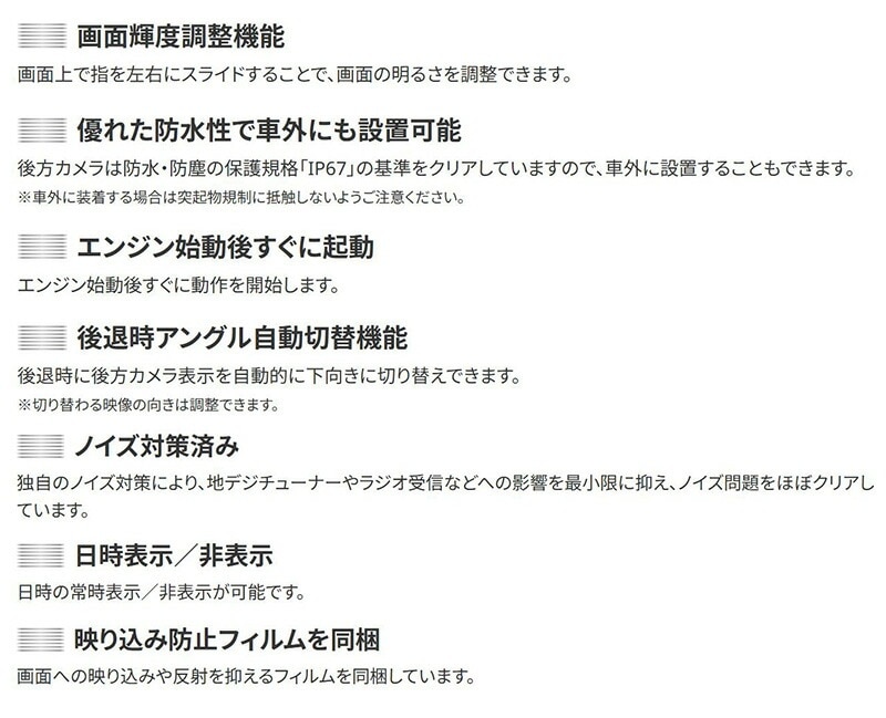 DRM6030 データシステム Datasystem デジタルルームミラー 11V型ワイドモニター STARVIS/WDR/HDR/カメラアングル調整可能 | デジタルミラー本体 | アンド ...