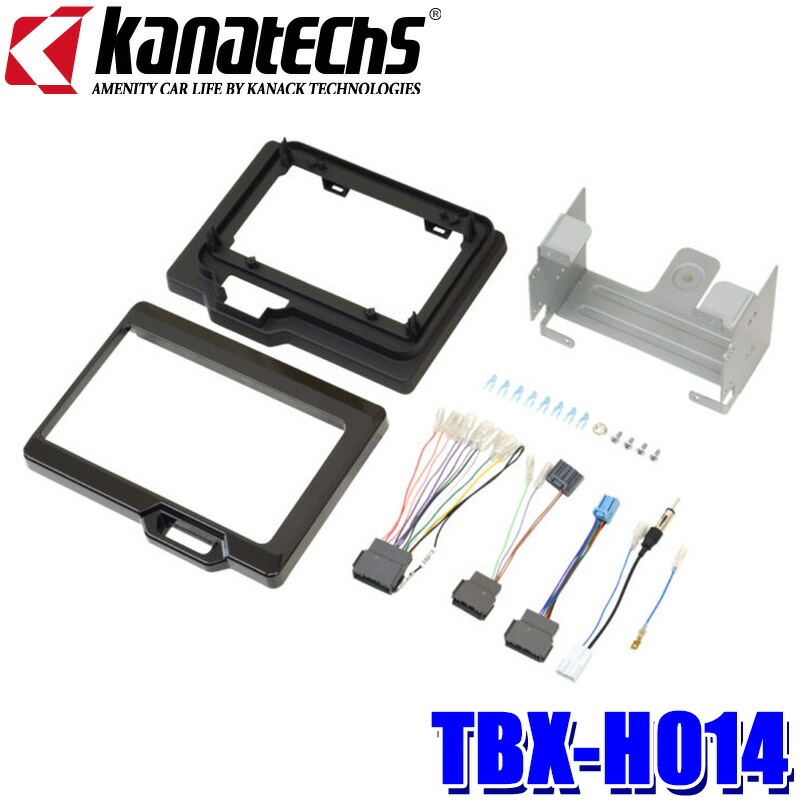 TBX-H014 Kanatechs カナテクス 9インチ型カーナビゲーション取付キット ホンダ JF5/JF6系N-BOX/N-BOXカスタム(R5/10～) オーディオレス車用 | ホンダ ...