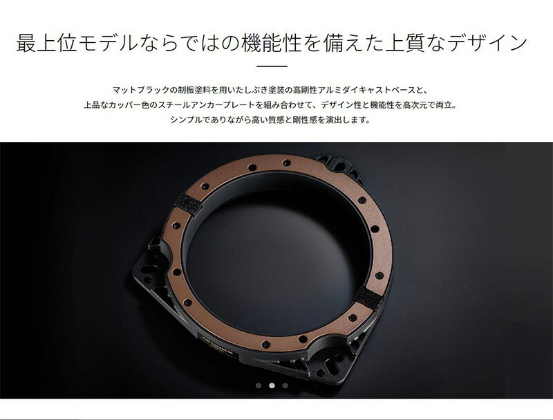 UD-K622 パイオニア カロッツェリア 17cm/16cm 高音質インナーバッフル プロフェッショナルパッケージ 6シリーズ 日産/スズキ/マツダ用 | 日産車用 | アンドライブ Web本店