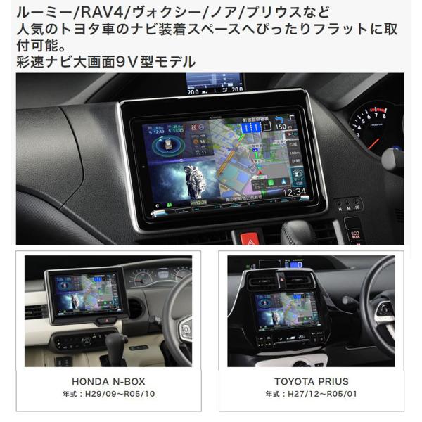 MDV-M911HDL KENWOOD ケンウッド 彩速ナビ 9V型モデル AV一体型カーナビ Apple CarPlay/Android Auto/地デジ/Bluetooth | 9インチ ...