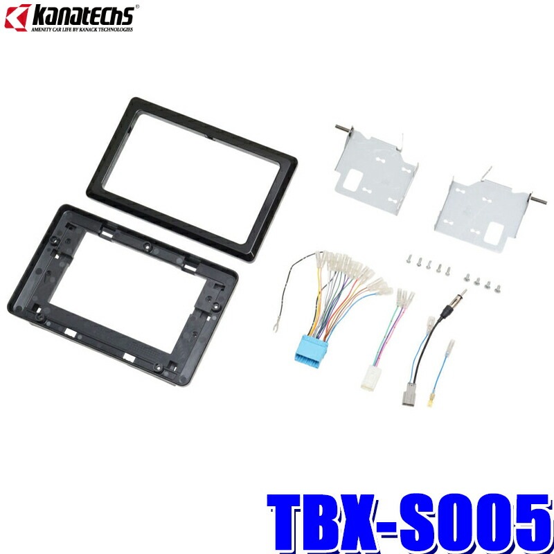 TBX-S005 カナテクス 9型カーナビ取付キット ZC/ZD#Sスイフト ZC33Sスイフトスポーツ | スズキ車用 | アンドライブ Web本店