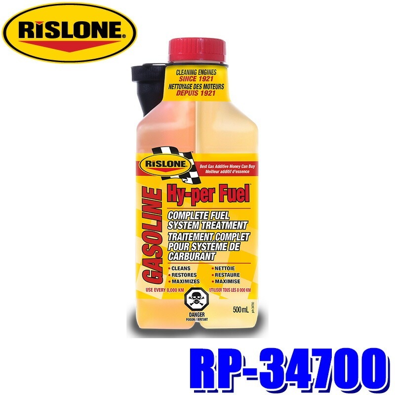 RP-34700 RISLONE リスローン ガソリン燃料系統トリートメント 500ml ガソリン添加剤 燃費向上 (沖縄・離島 配送不可) | 燃料添加剤 | アンドライブ Web本店