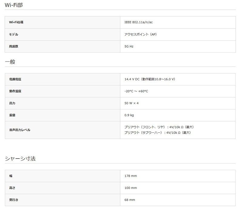 DA7-WL ALPINE アルパイン 6.8型ディスプレイオーディオ 2DIN Bluetooth/Apple CarPlay/android auto/USB | 2DINユニット ...