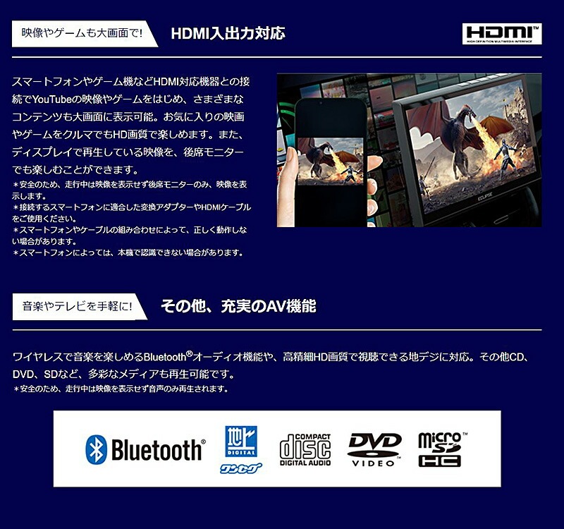 DAV-DS01F DENSO TEN デンソーテン ECLIPSE イクリプス 10.1型 高精細HD画質 フローティングタイプ ディスプレイオーディオ フルセグ地デジ/Apple ...