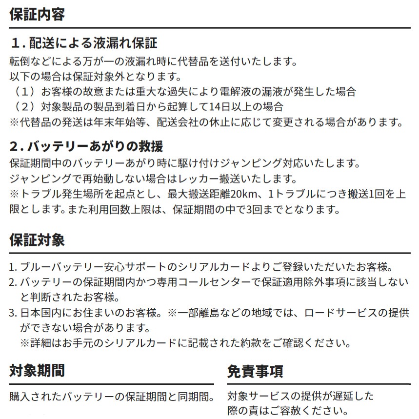 【キャンペーン対象商品】N-385LN3/E2 Panasonic パナソニック caos カオス カーバッテリー EN規格搭載車用バッテリー ...