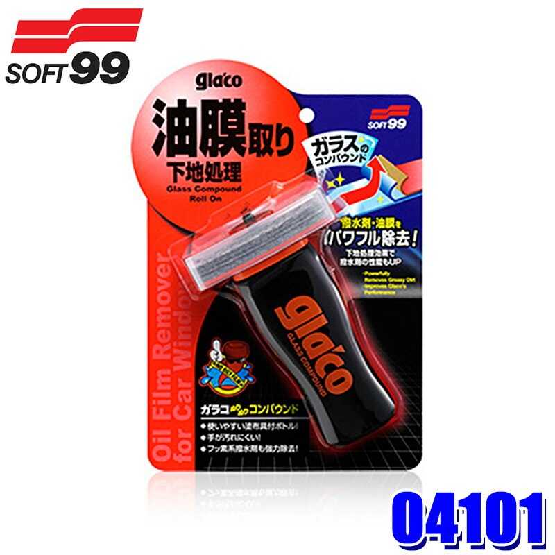 04101 SOFT99 ソフト99 ガラコ ぬりぬりコンパウンド 100ml 研磨材 自動車用 ガラスクリーナー 油膜取り コーティング除去 (沖縄・離島 配送不可) | 掃除機/クリーナー ...