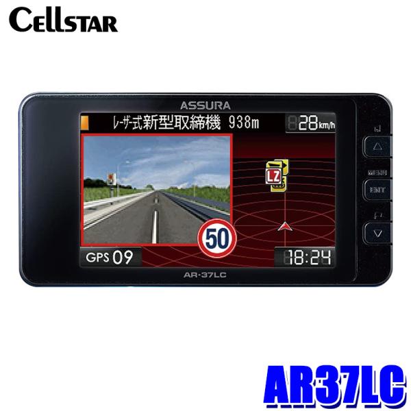 AR37LC cellstar セルスター ASSURA アシュラ セーフティレーダー ワンボディタイプ(一体型) レーダー式オービス対応レーダー探知機 3.2インチMVA液晶 日本製 ...