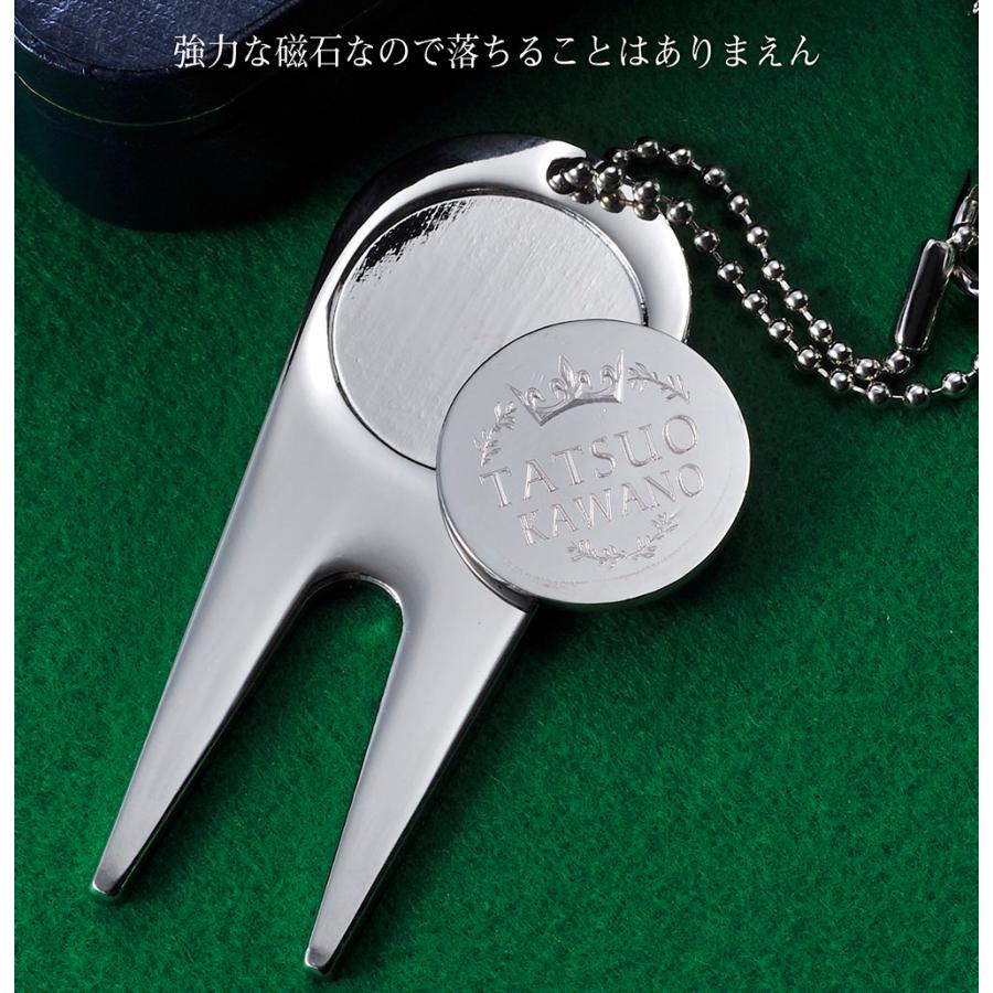 名入れ キーホルダー ゴルフ 磁石式 シルバー グリーンフォーク＆マーカーセット | エンジェリック 公式オンラインストア | 名入れ専門店