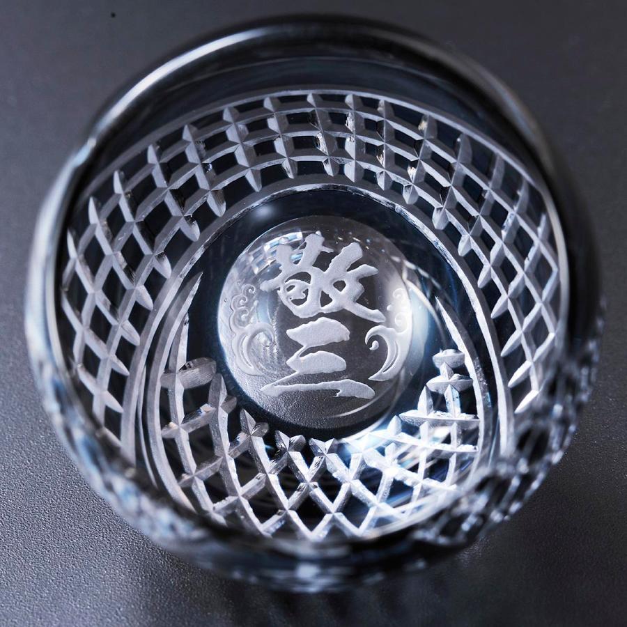 名入れ 酒セット 切子 日本酒 獺祭 純米大吟醸 45 180ml & 丸型おちょこグラス コサージュ付き 木箱入り | エンジェリック 公式オンラインストア | 名入れ専門店