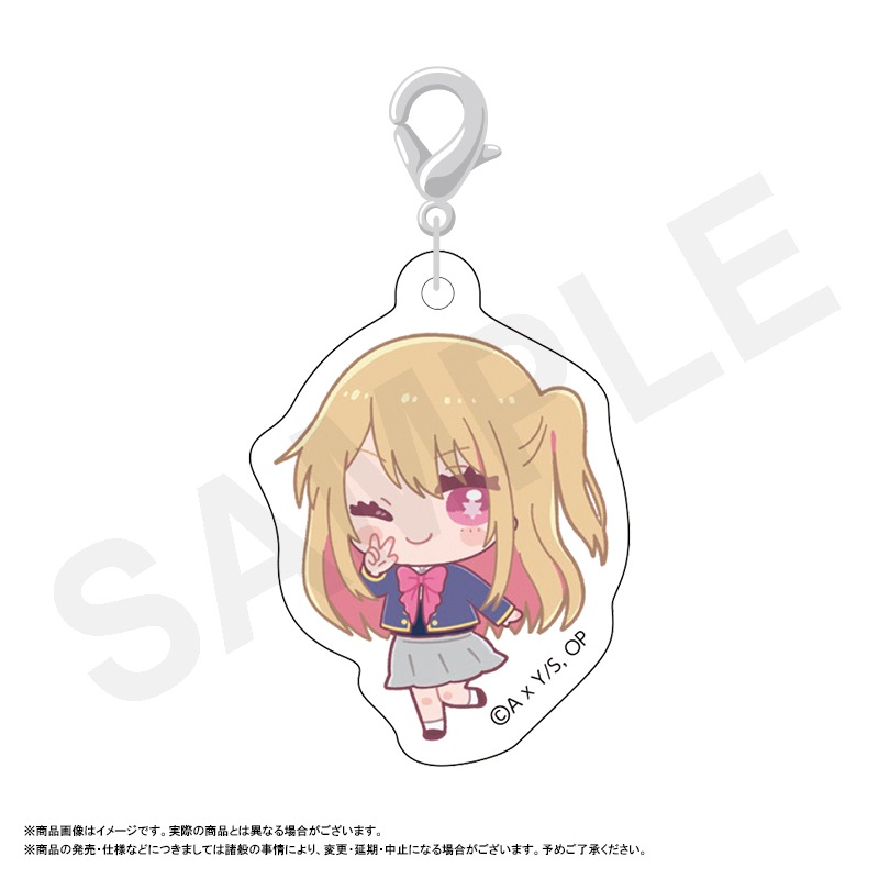 【推しの子】ふわるめ ミニアクリルチャーム ルビー | 作品タイトル：ア行,【推しの子】 | ANICRAFT オンラインショップ