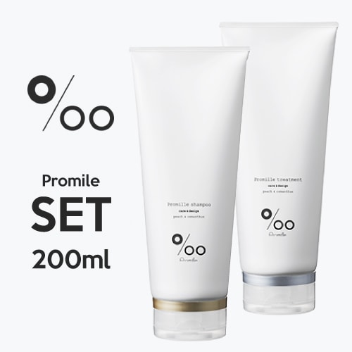 【A倉庫】【プロミルヘアケア セット】シャンプー トリートメント MUCOTA Promille 200ml ムコタ プロミルオイル ヘア 美容室 専売品 ビューティーヘアケアシャンプー ...