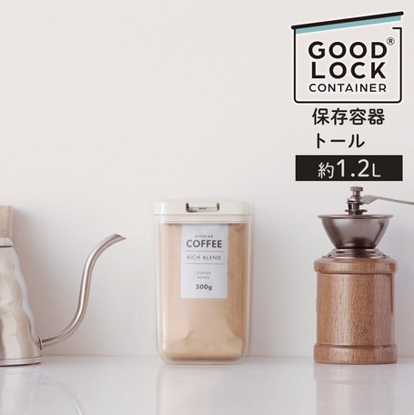 K763【 単品 】マーナ Marna 保存容器 GOOD LOCK CONTAINER トール K763 1.2L | クリア ホワイト 日本国内正規品 保【B倉庫】 | 生活雑貨,超便利 ...