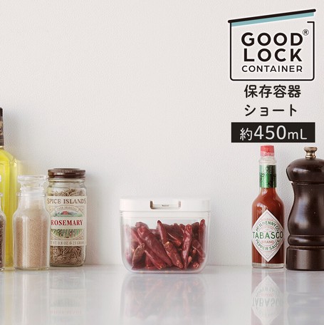 K764 【 単品 】マーナ 保存容器 ショート K764 450mL 【 GOOD LOCK CONTAINER 密閉容器 ワンタッチ キッチン 小麦粉 野菜【B倉庫】 | 生活雑貨,超便利 ...