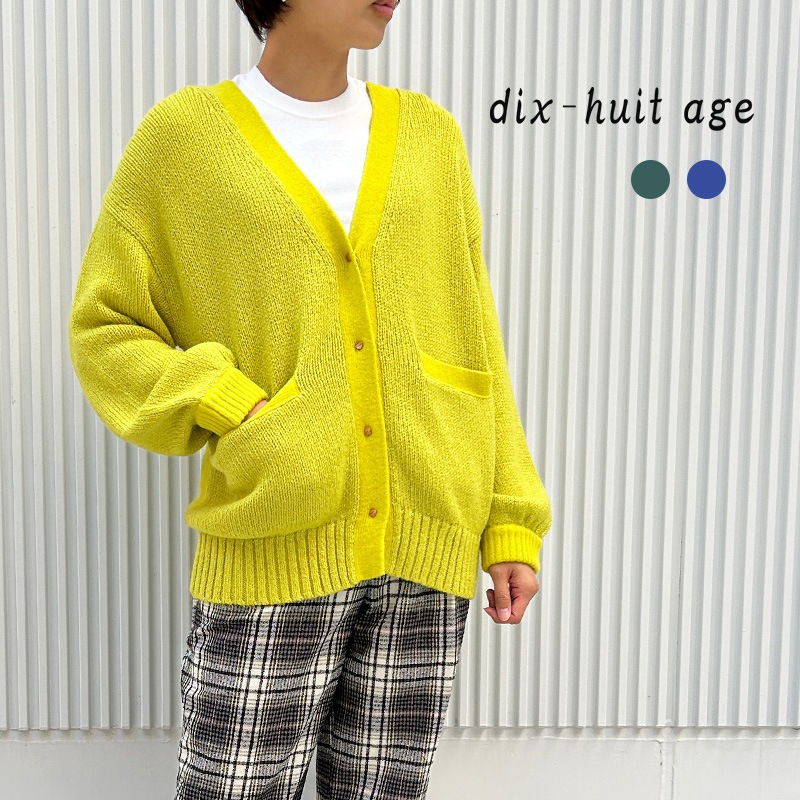 【dix-huit age ディスイットアーズ】カーディガン | BRAND,dix-huit age（ディスイットアーズ） | ANNE ...