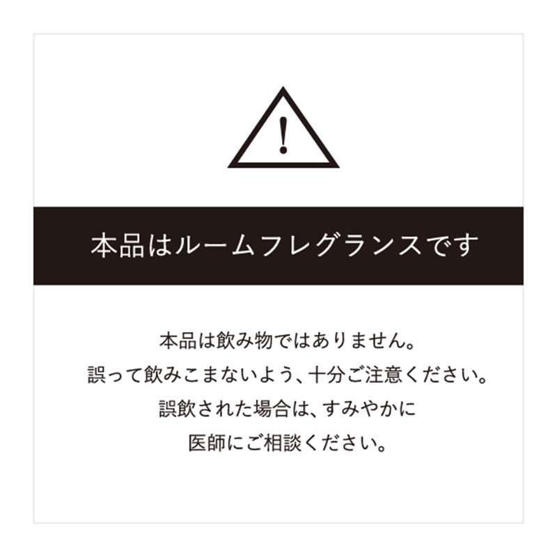 【DR.VRANJES/ドットール・ヴラニエス】 ディフューザー | BRAND,DR.VRANJES（ドットール・ヴラニエス） | ANNE onlinestore