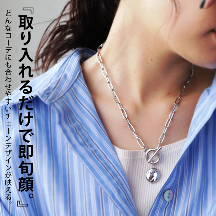 アクセ送料無料 チェーンネックレス ネックレス レディース ロング アレルギー対応・再販。(30)メール便可 | LADIES ALL ...