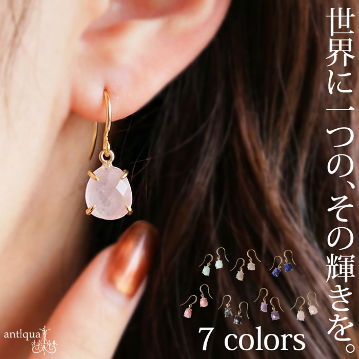 アクセ送料無料 天然石 ドロップピアス レディース ニッケルフリー・(30)メール便可 | LADIES ALL ITEM ...