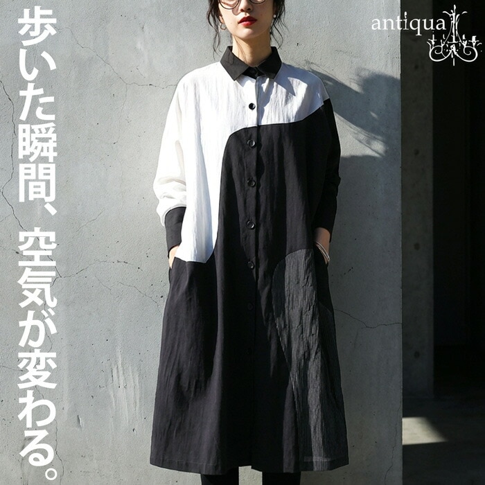 切り替え シャツワンピース レディース 長袖 羽織り 送料無料・(100)メール便可 | LADIES ALL ITEM ...