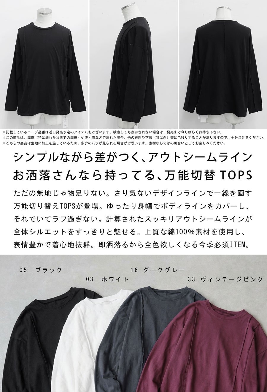 アウトシーム ロングTシャツ メンズ 綿100 長袖 無地・(500)メール便可 | MENS ALL ITEM | | antiqua公式サイト