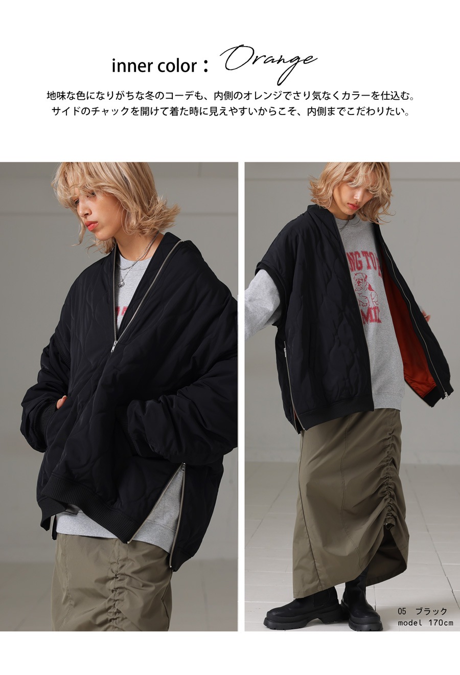 ダウンのような暖かさ 2WAY MA-1 レディース 送料無料・メール便不可 | LADIES ALL ITEM | | antiqua公式サイト