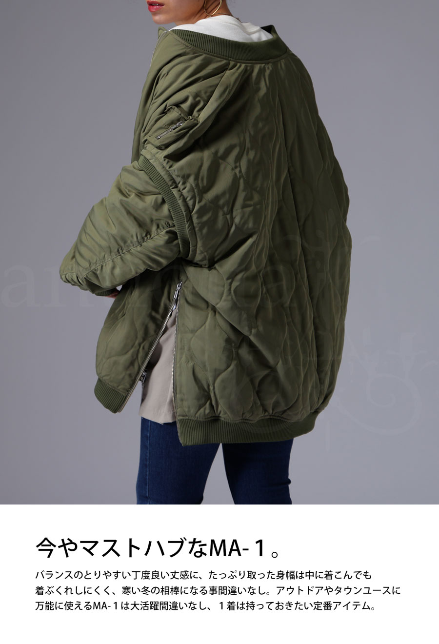 ダウンのような暖かさ 2WAY MA-1 レディース 送料無料・メール便不可 | LADIES ALL ITEM | | antiqua公式サイト