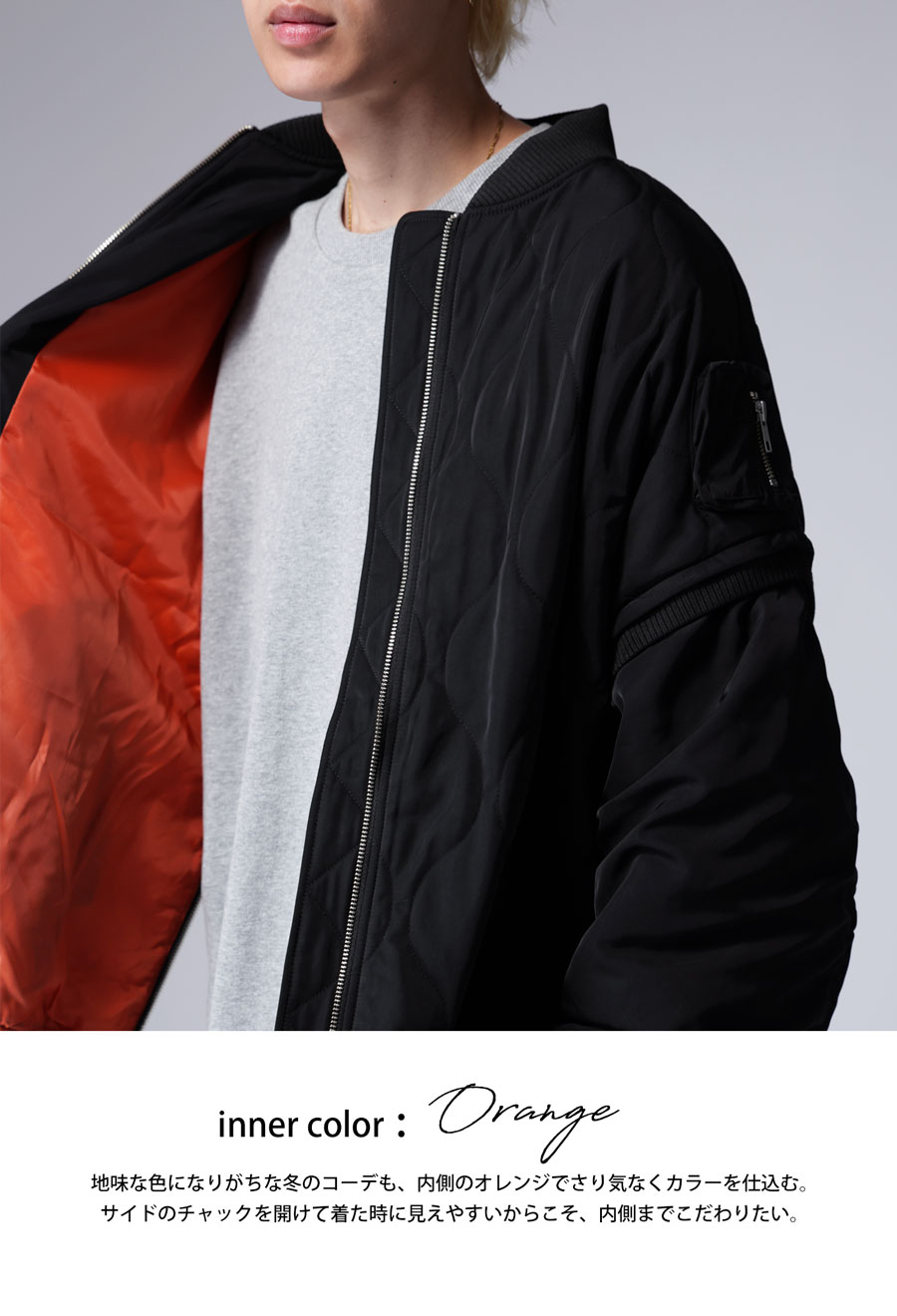 ダウンのような暖かさ 2WAY MA-1 メンズ 送料無料・メール便不可【Z】 | MENS ALL ITEM | | antiqua公式サイト