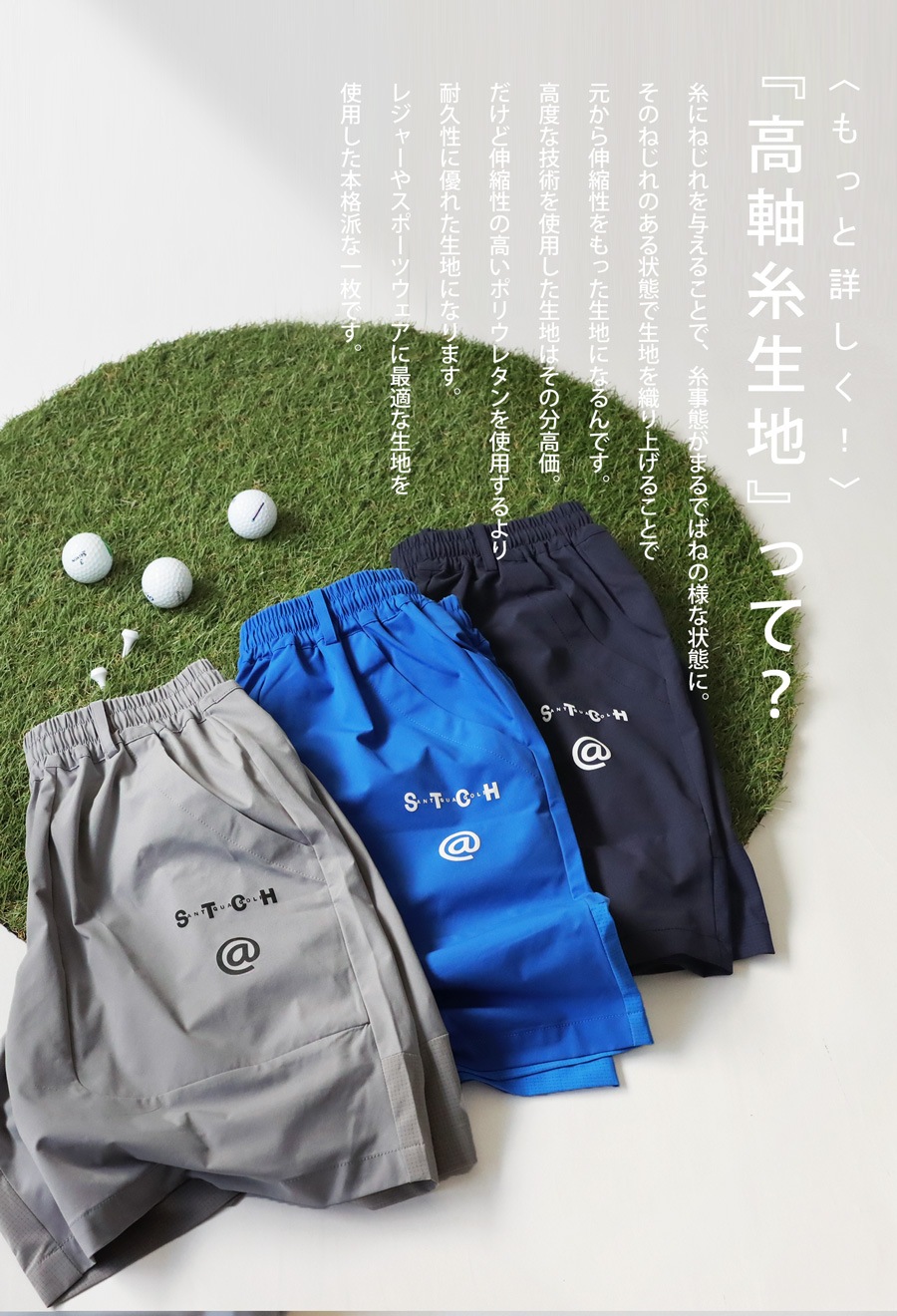 ANTIQUA GOLF×STCH ハーフパンツ レディース 送料無料・(500)メール便可 | ALLアイテム | | antiqua公式サイト