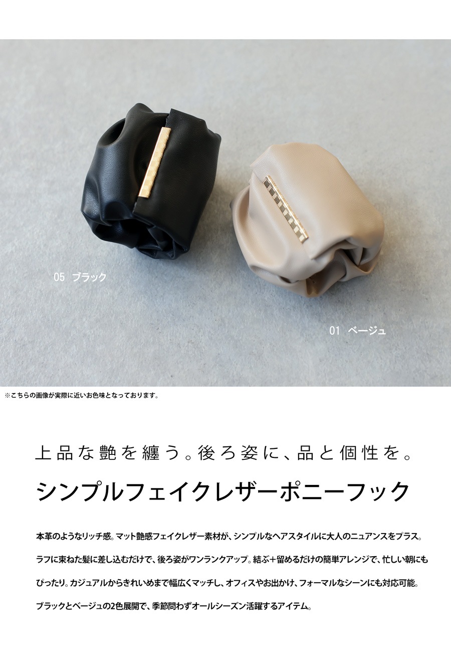 ポニーフック レディース フェイクレザー ヘアアクセ ヘアピン・メール便不可 | LADIES ALL ITEM | | antiqua公式サイト