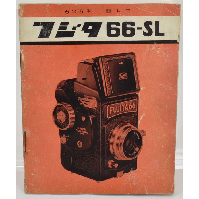 中古カメラ機材の通販専門店 Antiquary（アンティクアリィ）