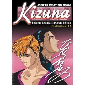 KIZUNA きずな OVA全3話BOXセット | DVD,日本アニメ DVD（北米版） | AnyDVDWorld(10月も10%ポイント ...