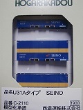 U31Aタイプ SEINO | Nゲージ在庫品,その他メーカー,朗堂コンテナ他 | アオバ模型