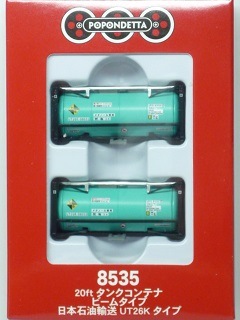 20ftタンクコンテナ ビームタイプ 日本石油輸送UT26Kタイプ | Nゲージ在庫品,その他メーカー,ｶﾜｲ・ﾎﾟﾎﾟﾝﾃﾞｯﾀ | アオバ模型