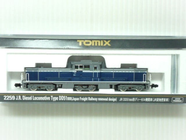 DD51-800形（JR貨物更新車） | Nゲージ在庫品,TOMIX,機関車 | アオバ模型