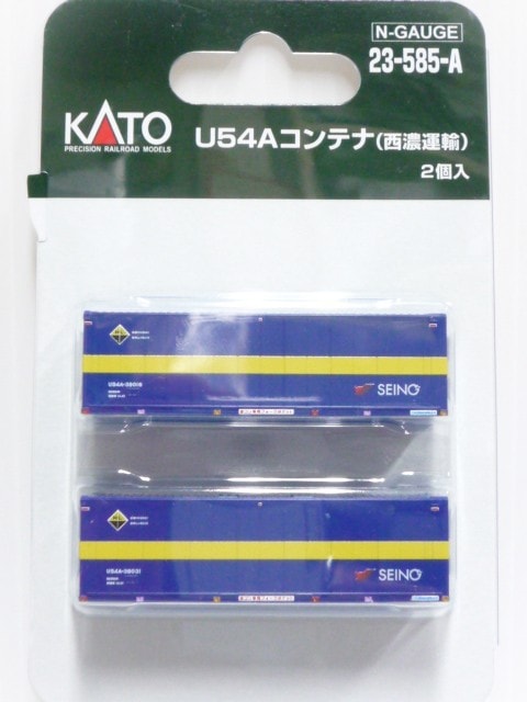 U54Aコンテナ(西濃運輸) 2個入 | Nゲージ在庫品,KATO,アクセサリー他 | アオバ模型
