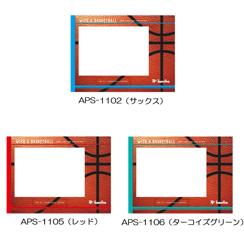 【5枚以上からのご注文】TeamFive チームファイブ 写真立て (APS-10 APS-11) バスケ バスケットボール 卒業記念 記念品 部活 卒業 卒団